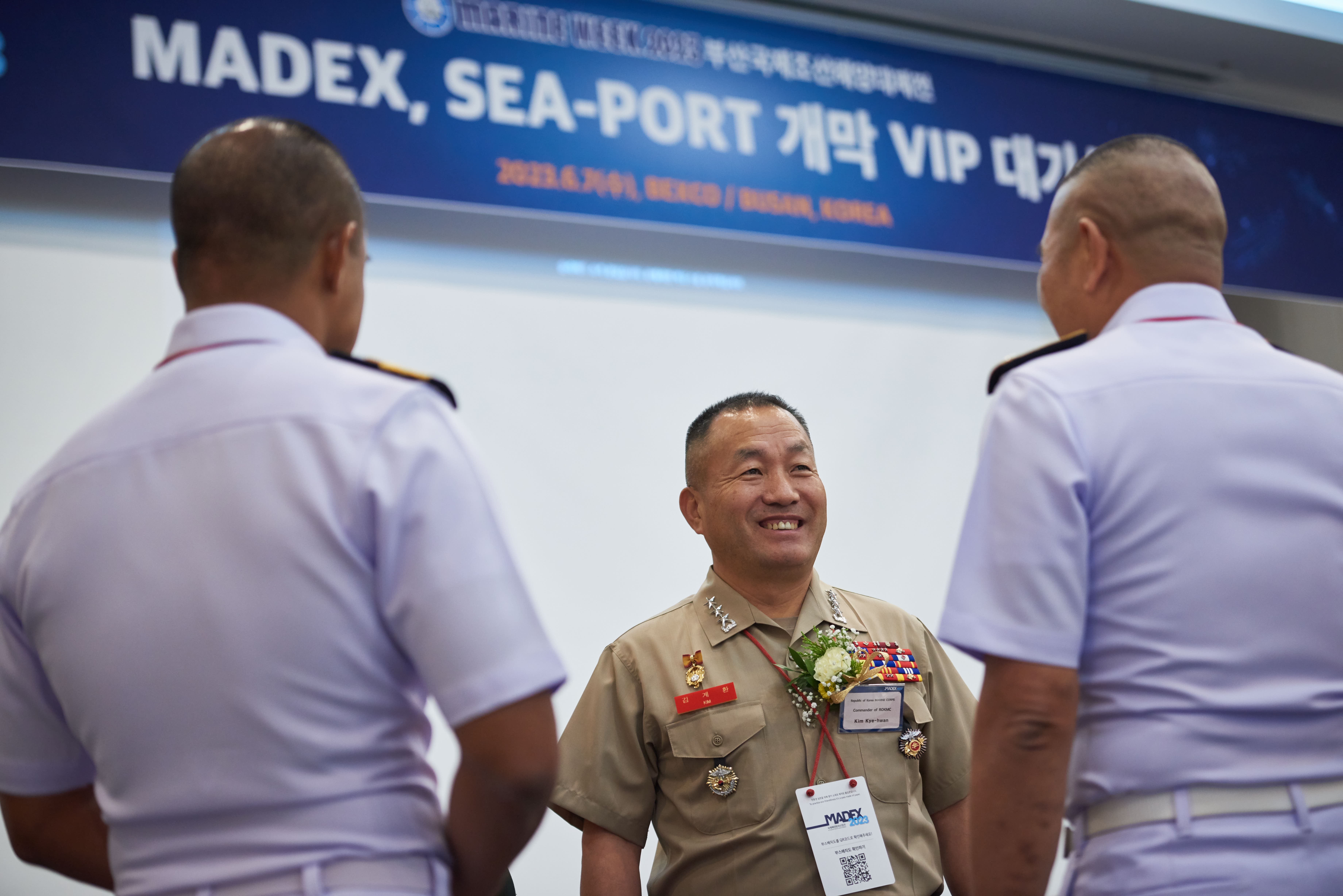 국제해양방위산업전(MADEX)